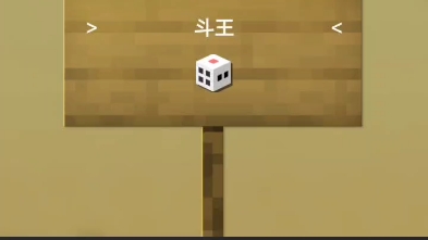 注册我的世界账号,取名字_我的世界