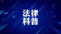立案不用去法院,律师教你怎么用微信起诉