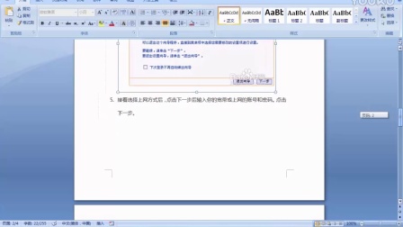 无线路由的设置 新路由器设置密码 家庭无线路由配置