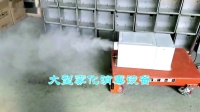 雾化消毒设备,可用于多种场所