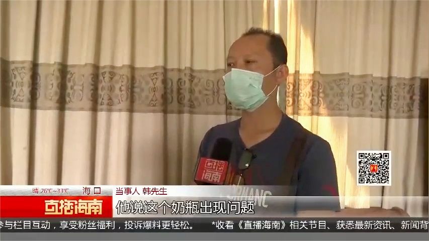 又见网购“客服”套路诈骗 紧急止付追回6万余元