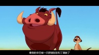 三分钟看完《狮子王》，回顾童年经典