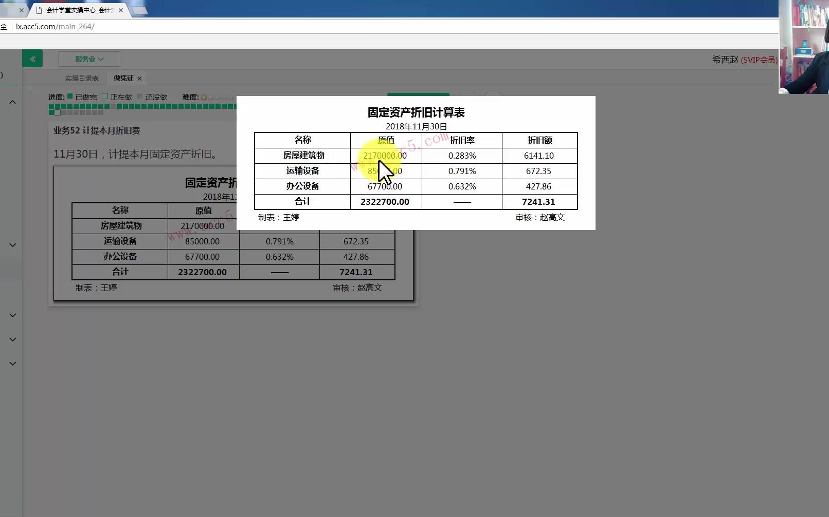 广告公司增值税_广告公司会计做账流程_广告公司营改增账务处理