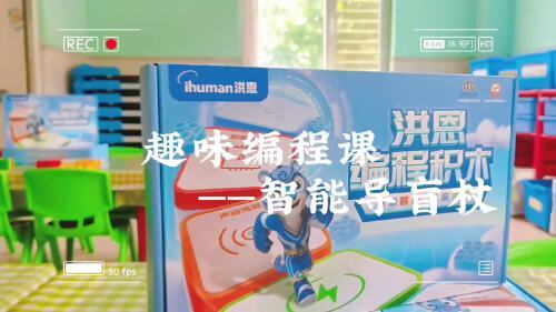 培养编程思维,教育未来人才,大积木编程课程,未来宝宝必修课