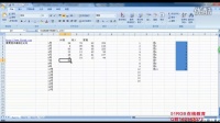 excel表格教程08:查找 多项替换 Excel表格教程
