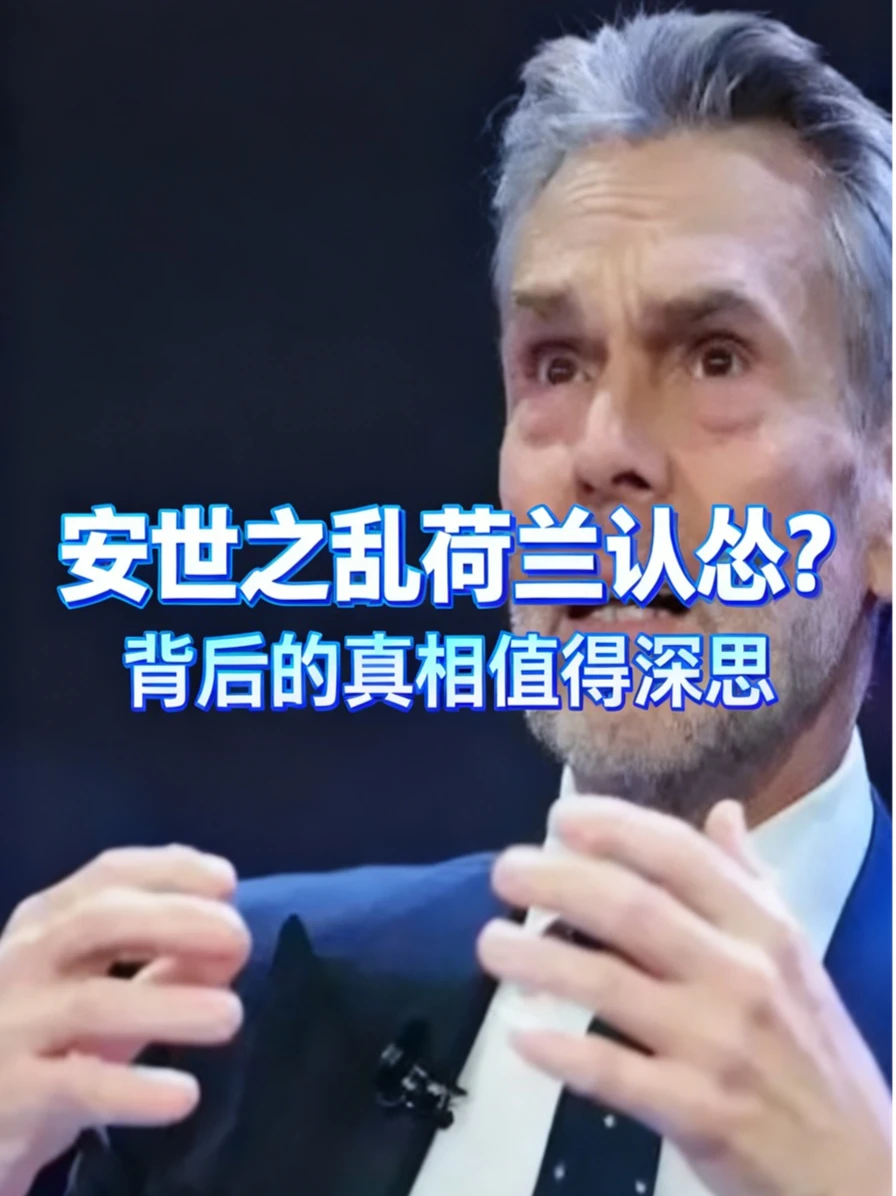 ...一个多月前强行接管中资安世半导体,10月19日突然改口暂停。背后是...