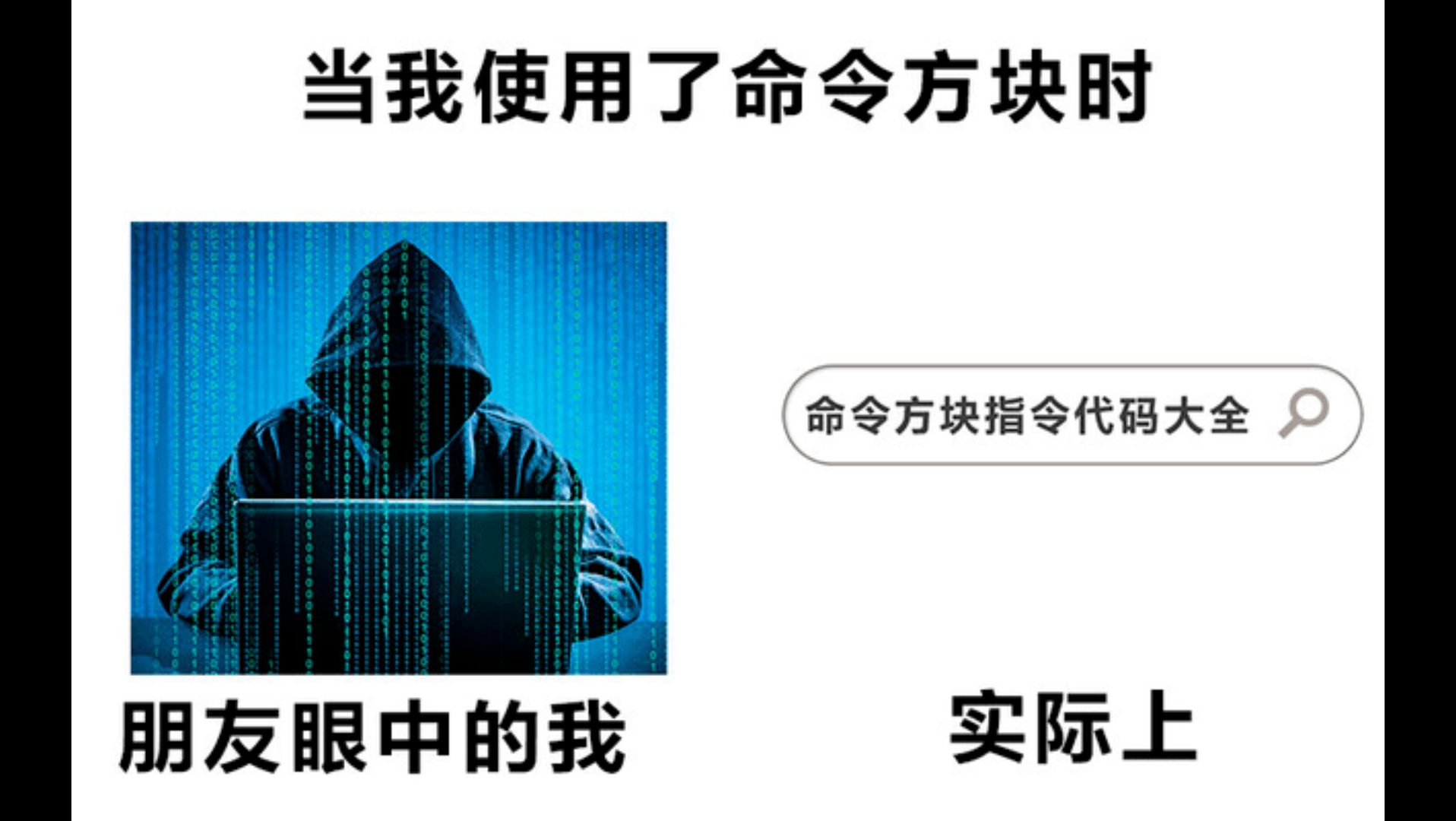 那些我的世界老玩家才知道的梗_游戏热门视频