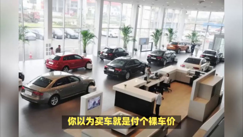 买车流程和提车注意事项!(干货.收藏)