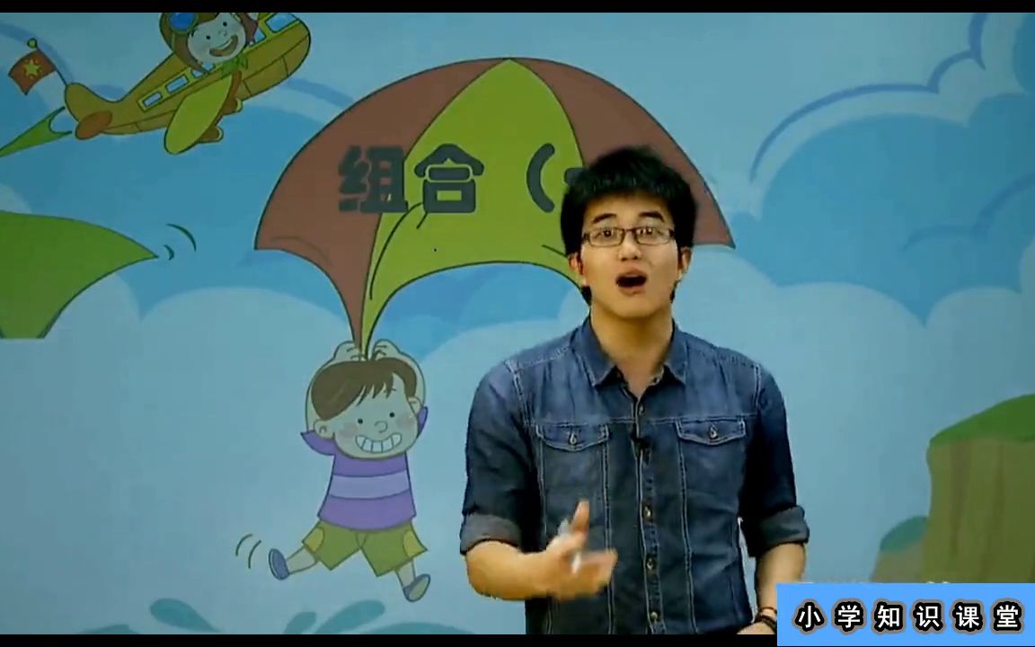 五年级数学:组合重要知识点,快来学一招!