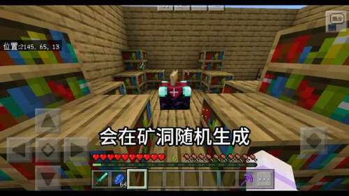 《我的世界》生存党必看!第一期免费神级模组盘点,让你玩到停不下来