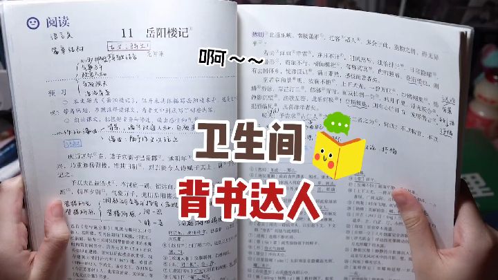林妈:奇奇怪怪的技能又多了一个! 原作者@林怡伦