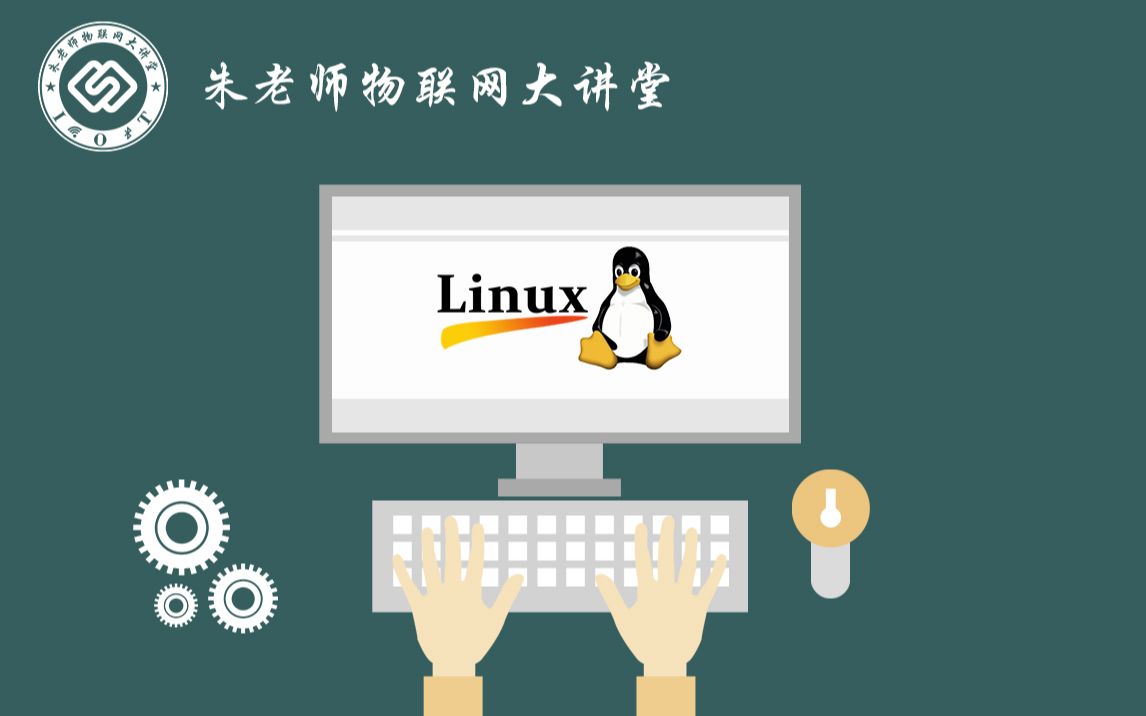 ...环境搭建--VMware12.5.7+Ubuntu16.04.3_X64+samba开发环境搭建