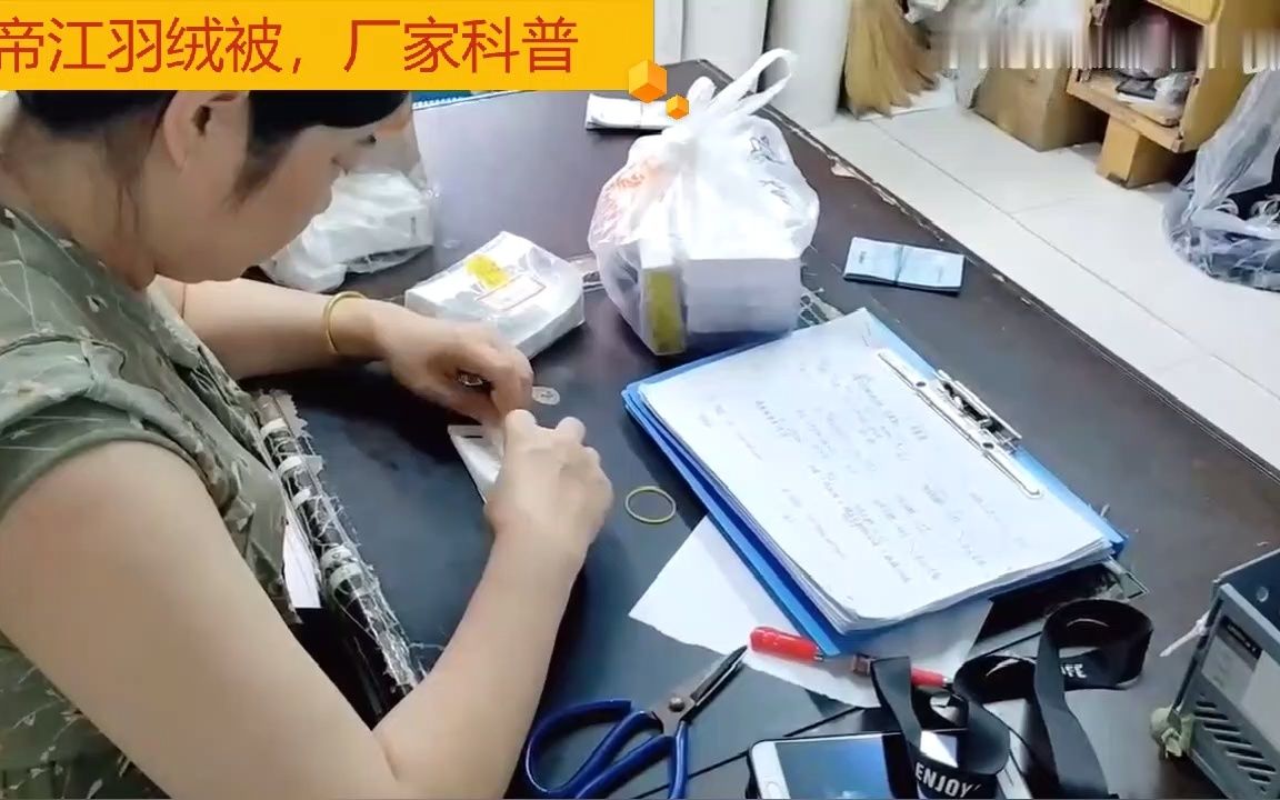 羽绒被壳是怎样生产的?