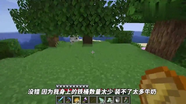 我的世界生存日记98:因祸得福获得海洋之心?这运气没谁了!