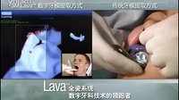 数字取模与传统取模对比