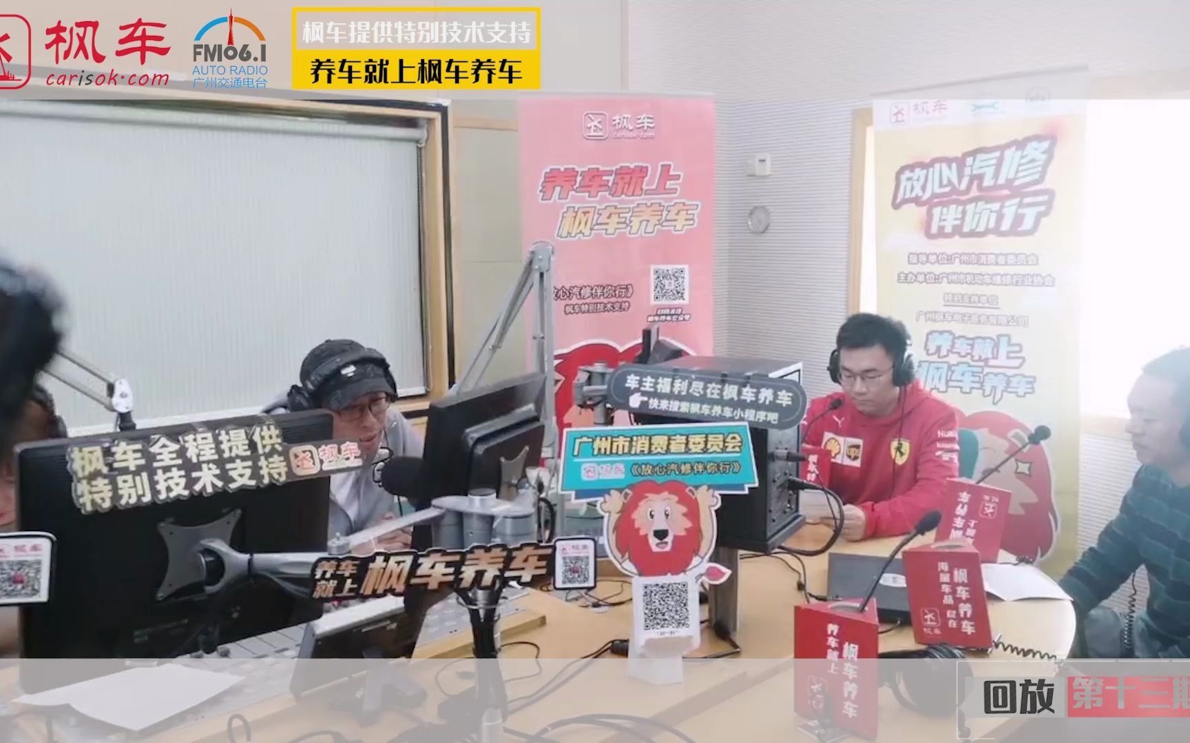 放心汽修伴你行之13什么条件下车辆需要更换机油?