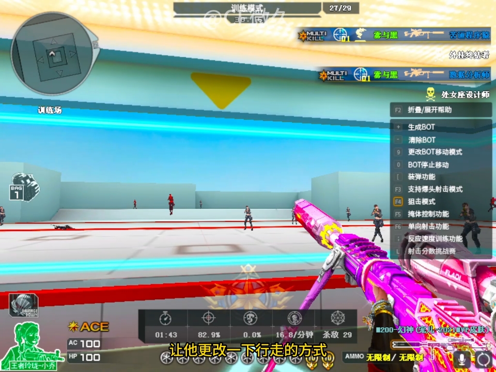 CF中远距离瞬狙准度怎么练?教你练习方法!_穿越火线