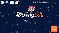 硒品家:硒的作用与功效