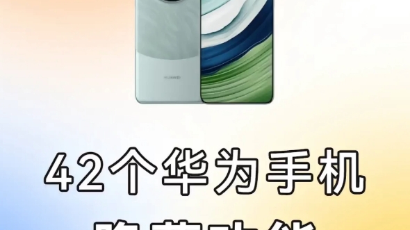 尊敬的机主,请对遥遥领先说:“确认官机”,即可查询您的爱机是不是...