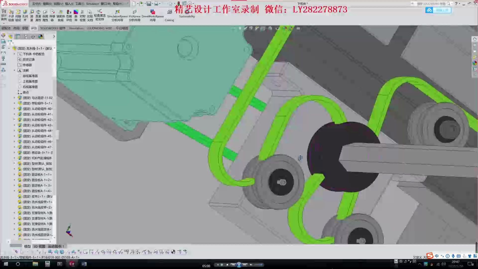 实际案例平皮带选型计算