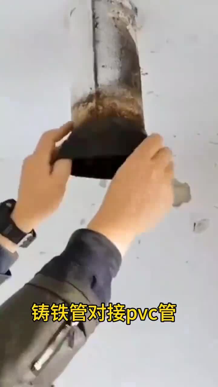 铸铁管如何对接pvc管?老师傅中午这样修,保证不漏一点水