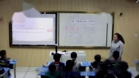 七 分数的初步认识(二)_2.求一个数的几分之一是多少_第一课时(市一等...
