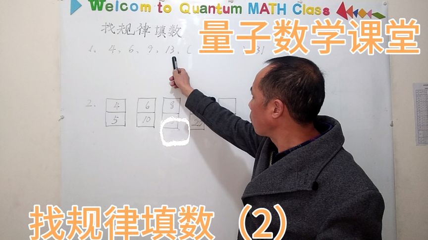 长江后浪推前浪——递推数列规律