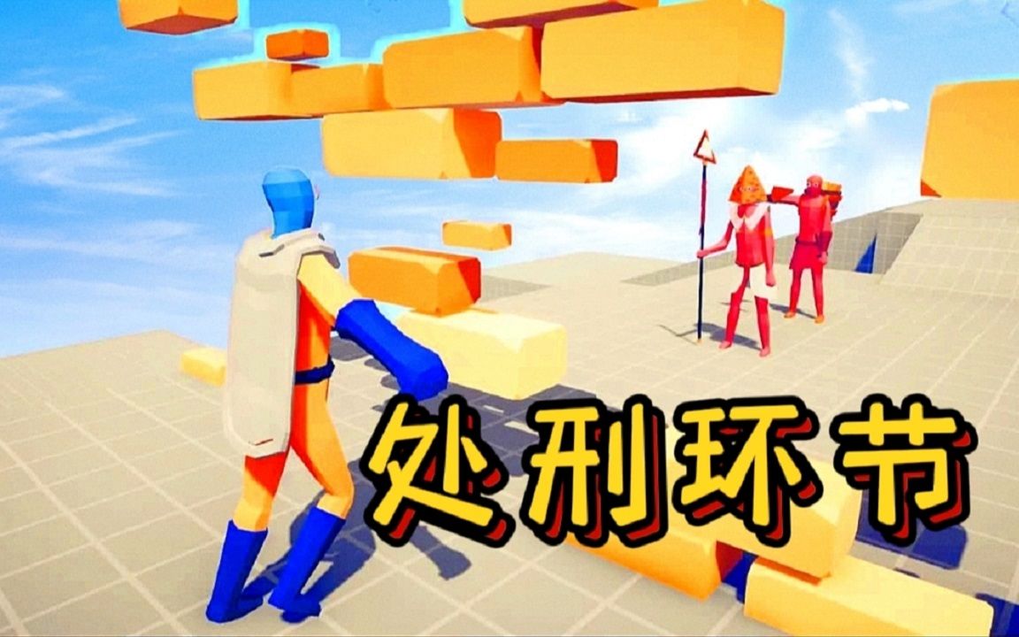 全面战争模拟器:建筑师、沙地法师对抗每位兵种,一拳超人是过分_网络...