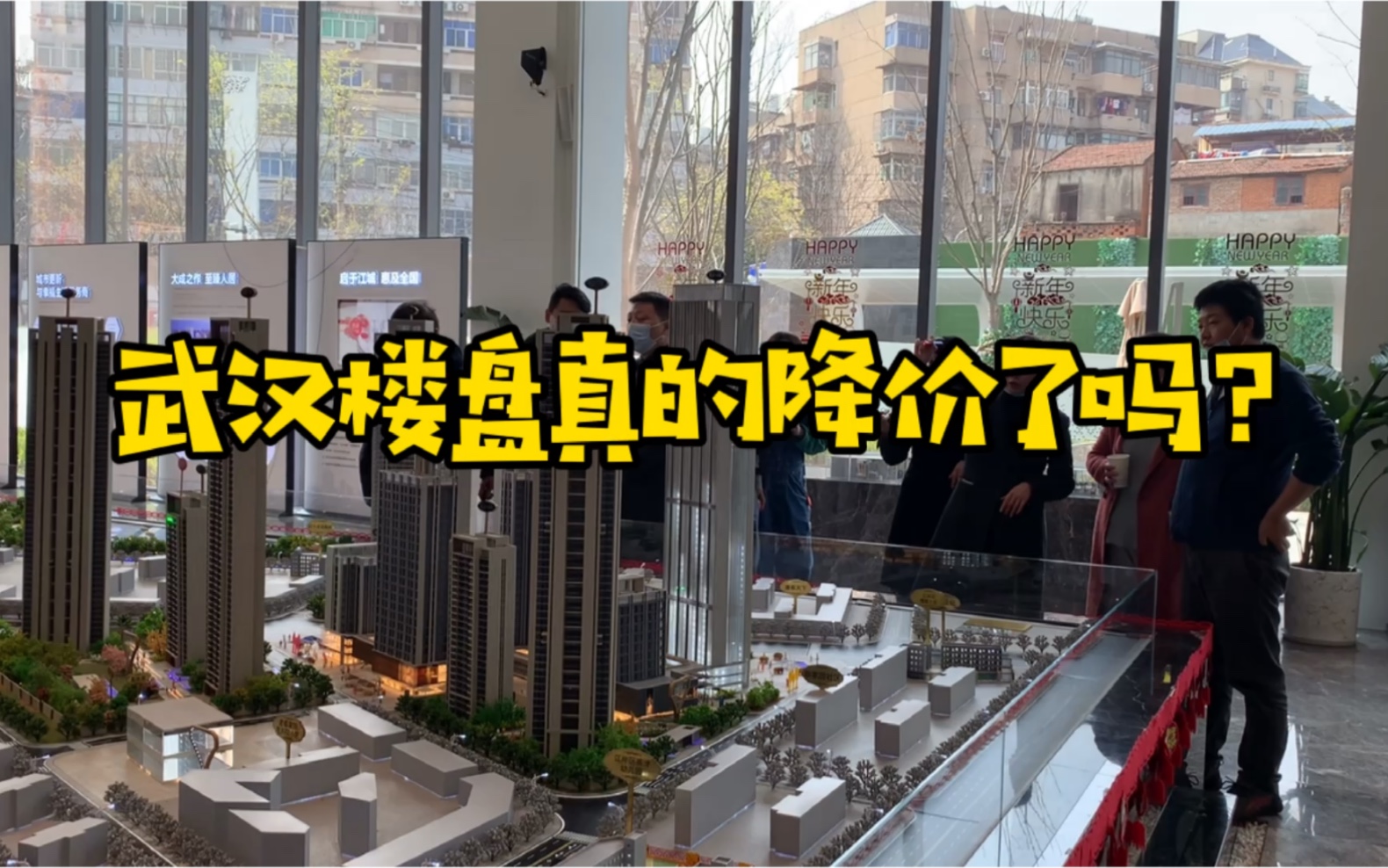楼盘备案价下降3000,就是真的降价吗?