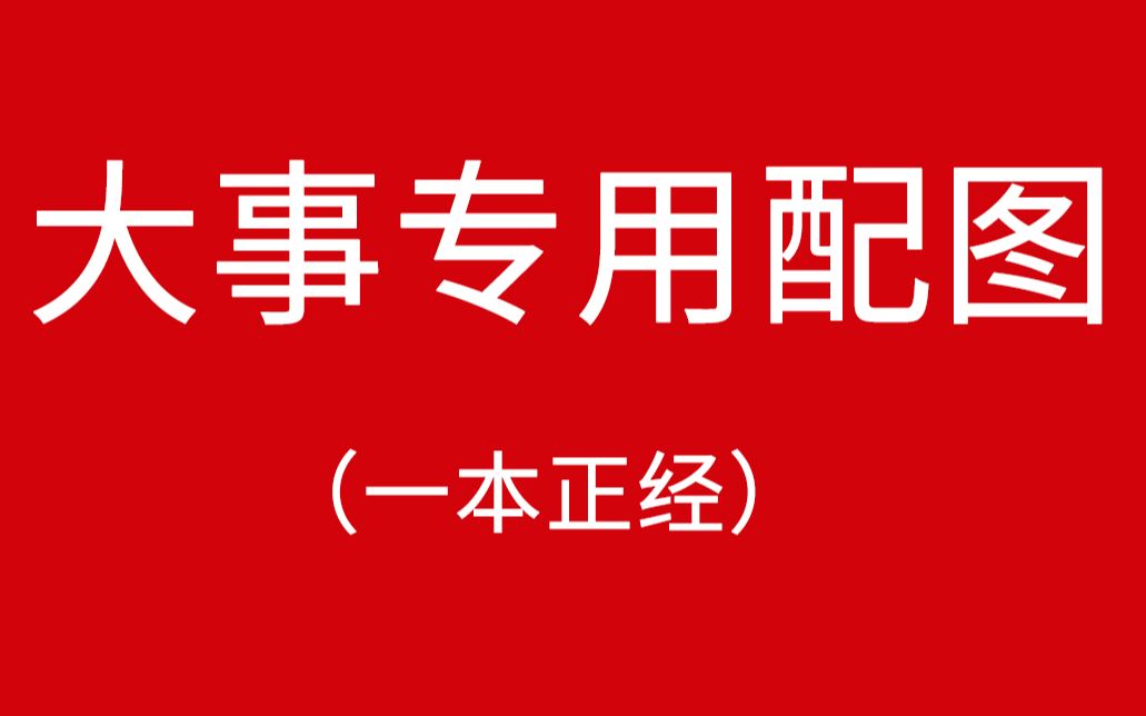 数据结构精华-HashMap&ConcurrentHashMap、HashMap核心数据...