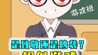 我的世界又被抄袭?是借鉴!细数那些与MC相似的游戏