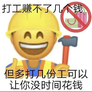 你最胖胖啦 