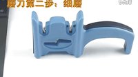 磨刀器使用视频