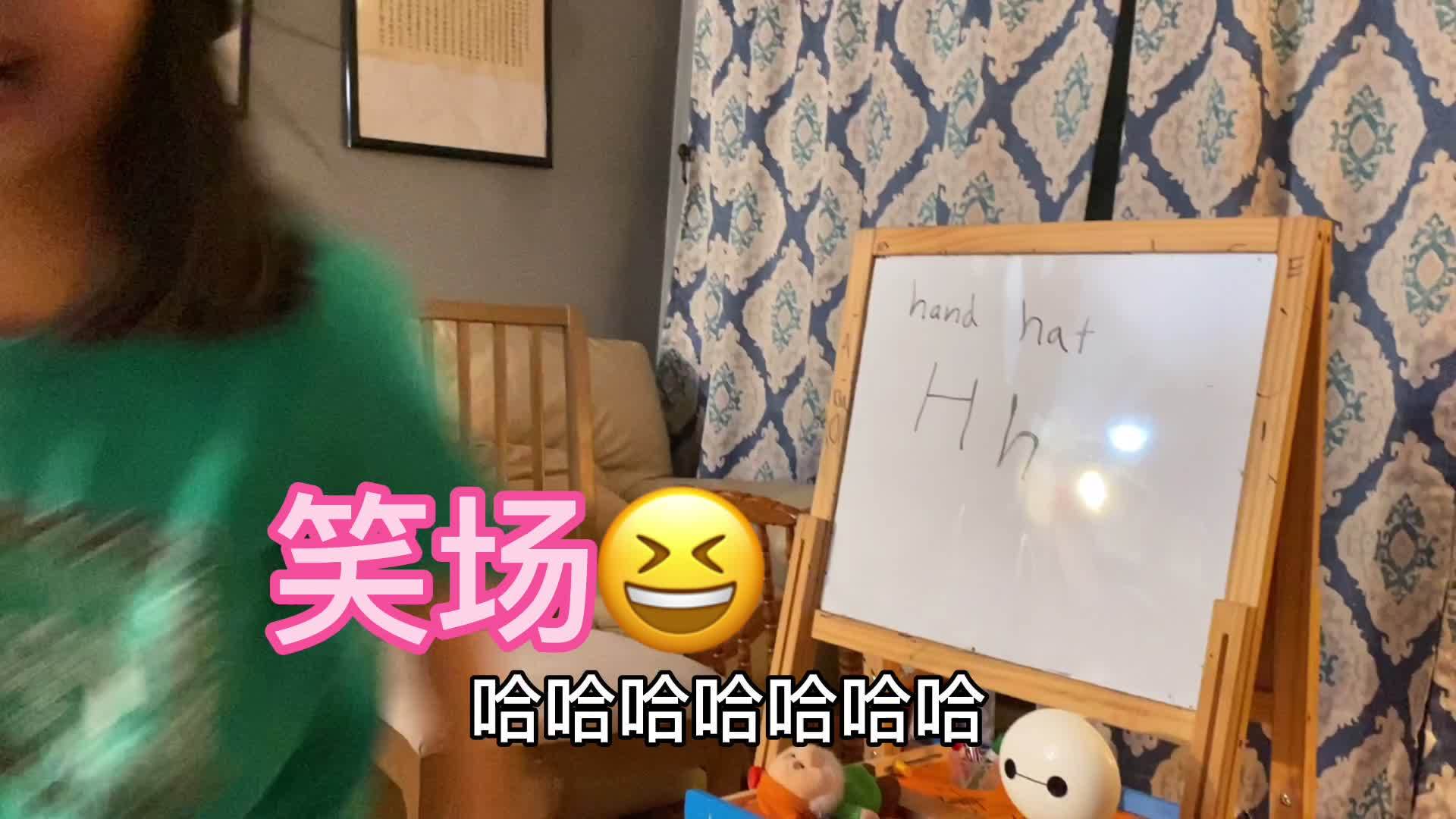 和壮壮一起学英语:字母Hh