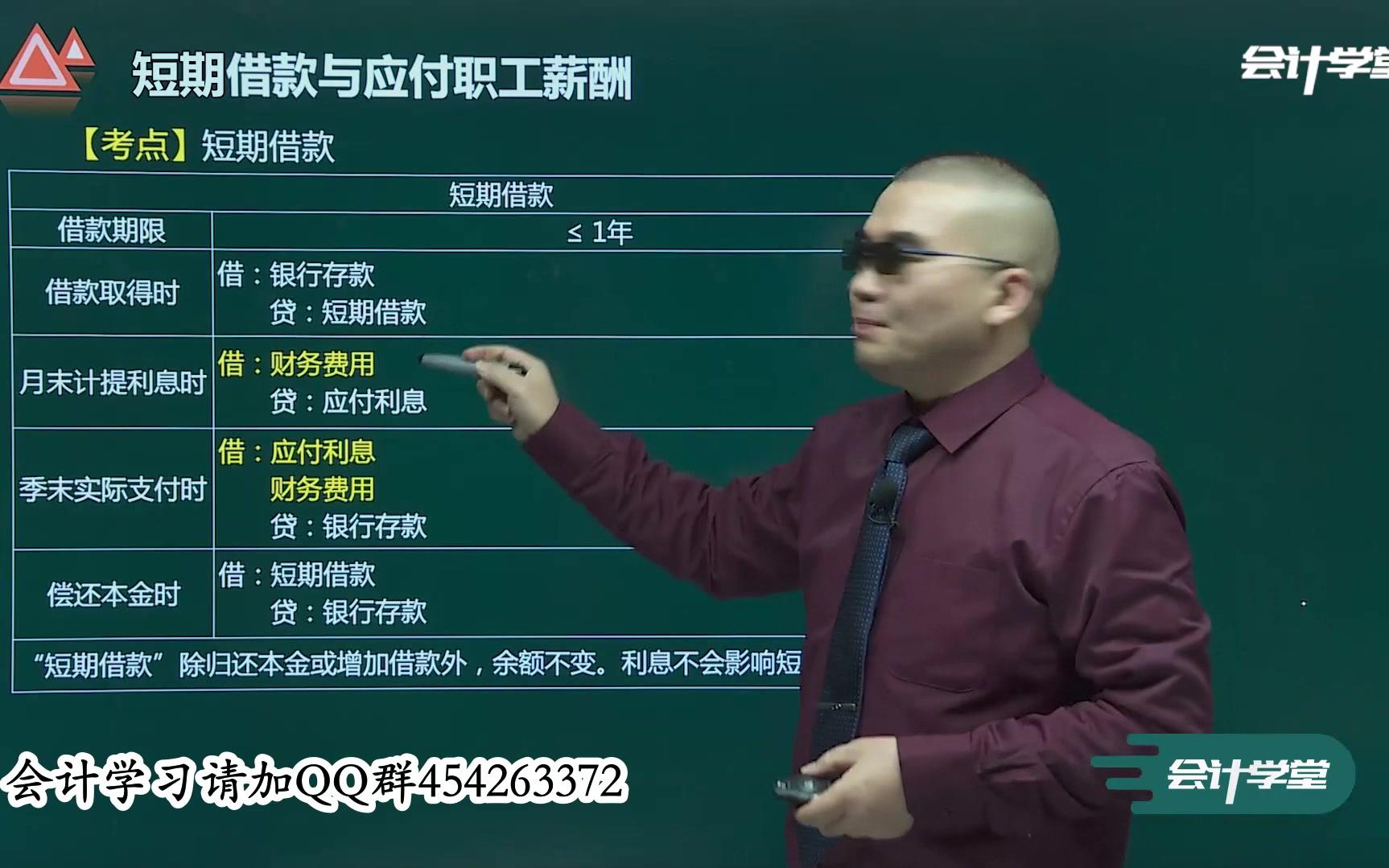 会计初级实务题库_会计初级实务总结_初级实务成本核算