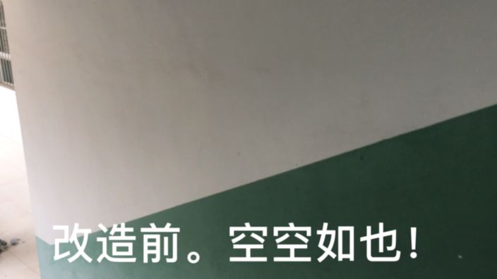 校园文化建设,给孩子们一个焕然一新的校园!