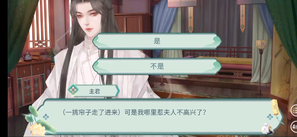 【易次元 古代人生模拟器】偶然间触发的主控怀孕生气剧情(江念安)