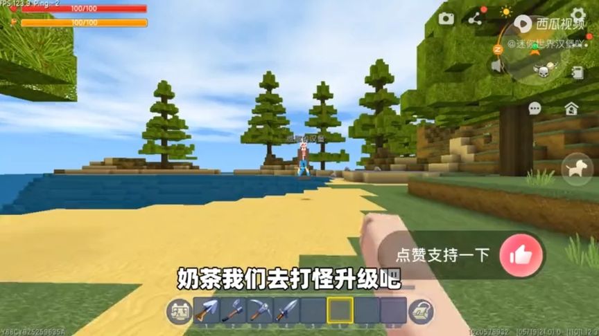 @迷你世界奶茶丫 @迷你世界汉堡吖