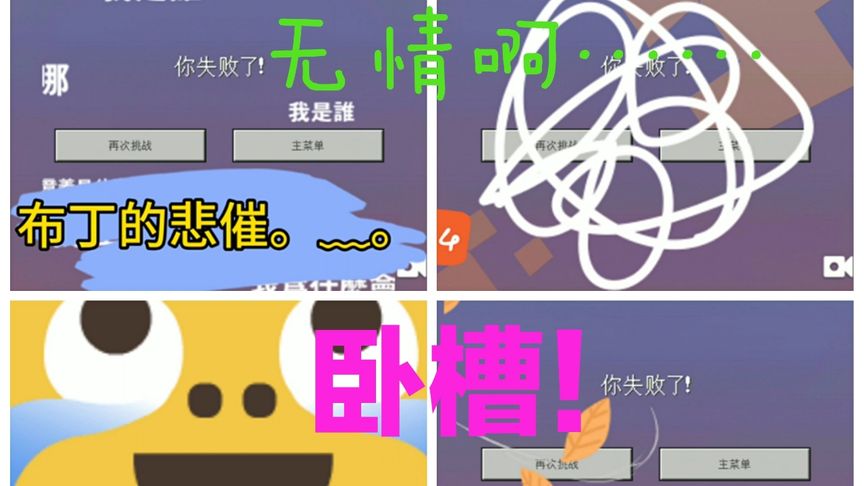 我的世界:看一个跑酷渣渣灰的死亡次数,感觉心态要爆炸了