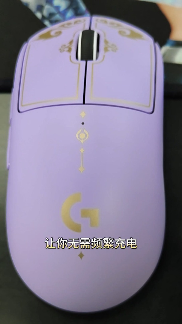 罗技GPW2玉剑版:流光溢彩,电竞炫酷新选择!