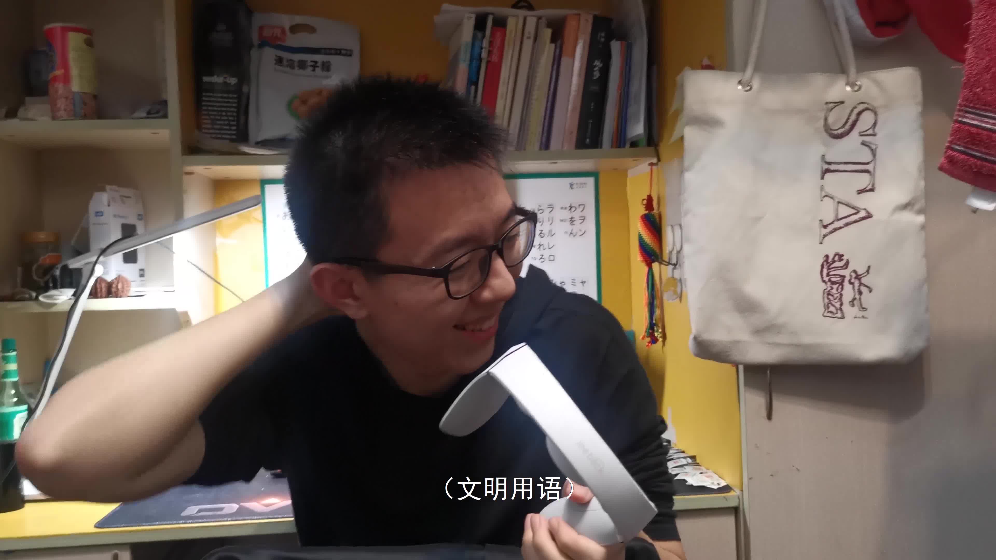 【105测评】舍友的jeeback颈部按摩仪