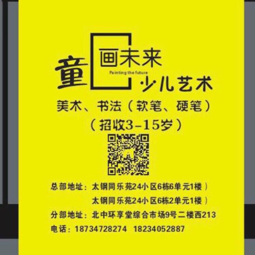 童画未来杨老师 