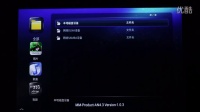 瑞视达家用智能投影仪T16C