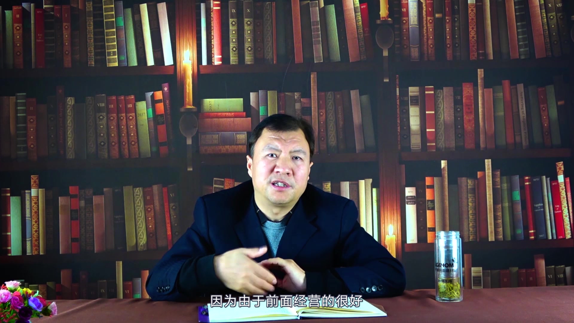 未来三年:企业如何突出重围之 强化风险管控意识