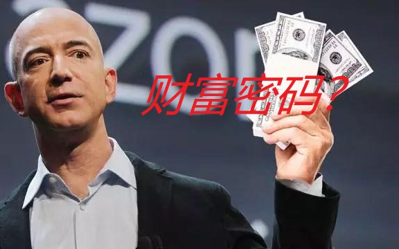 财富密码?论T+0模式能否长期盈利!