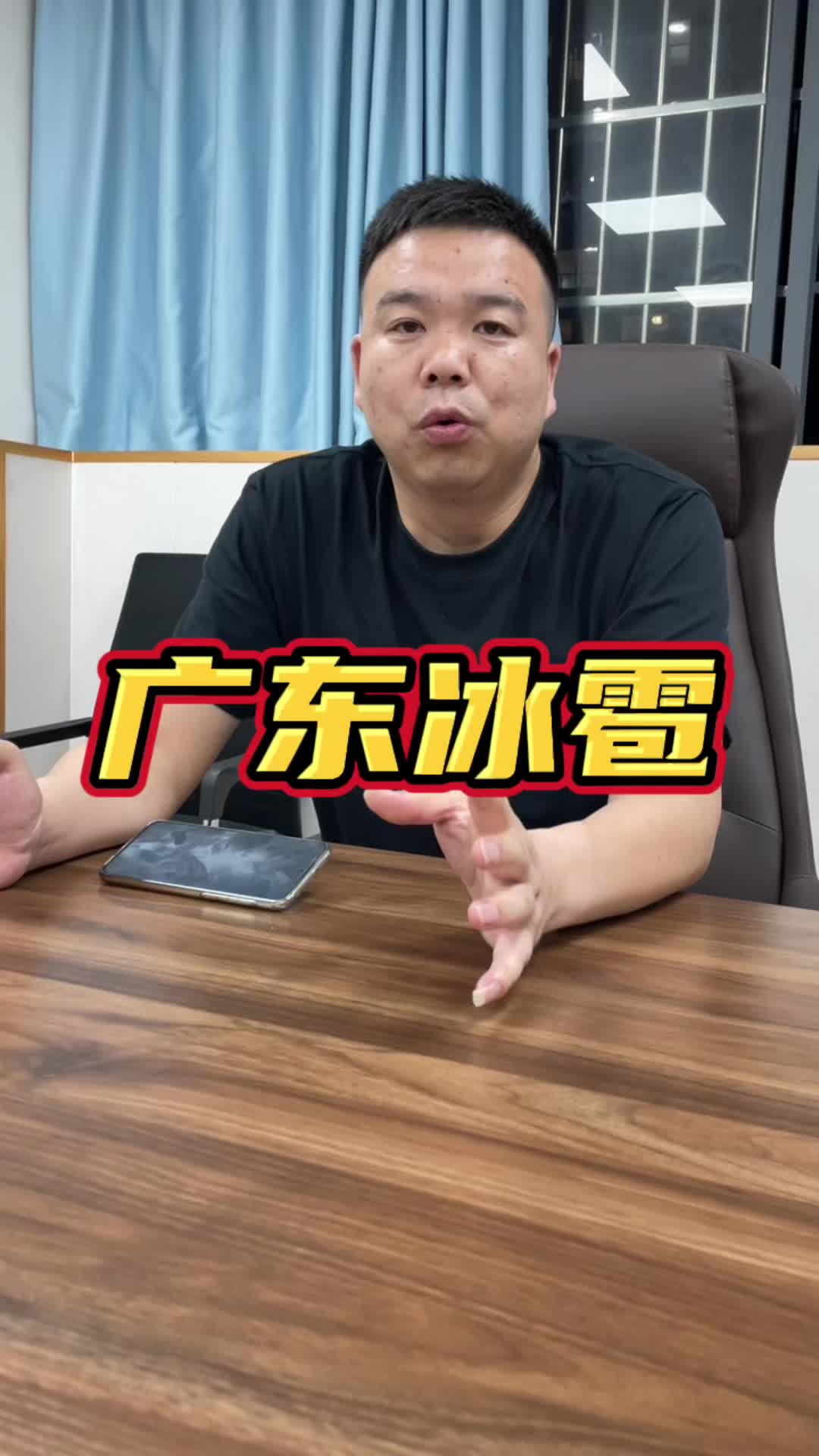 广州突下冰雹,天灾不可逆,只有我们一起努力共度渡过难关!#福耀玻璃 #...