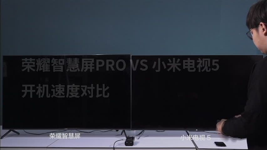 荣耀智慧屏PRO用实力完胜小米电视5,开关机速度拆机直播对比PK