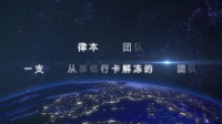 【银行卡解冻普法专栏(八)】公安机关侦办何种案件会冻结银行卡?