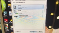 声佰乐B6声卡安装及使用(2)