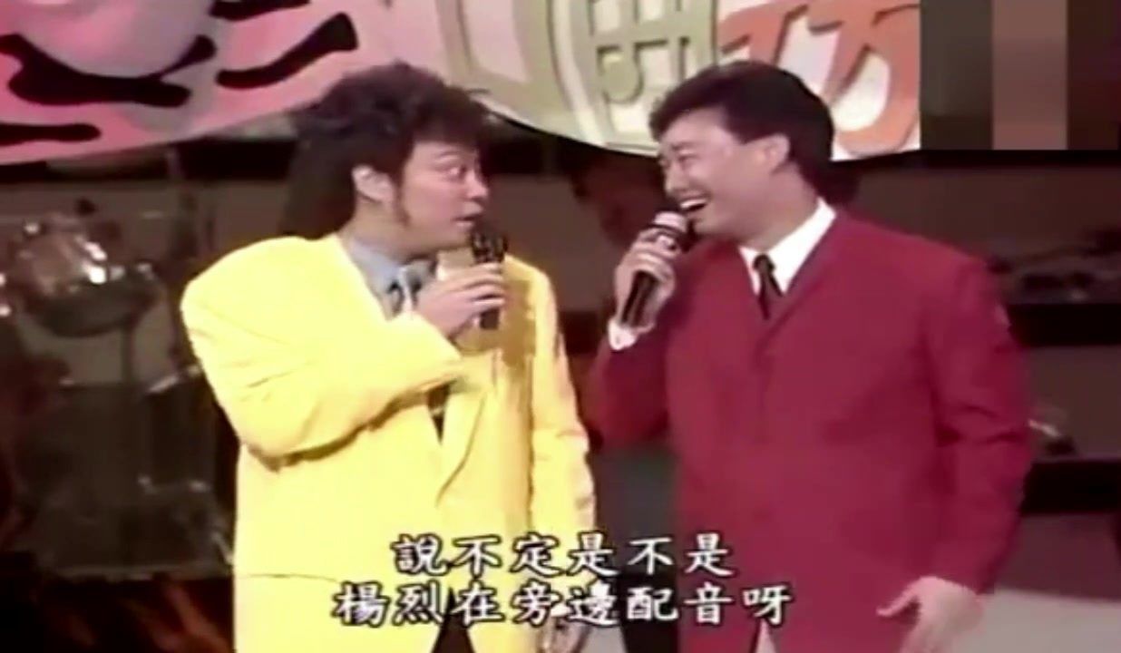费玉清模仿秀,模仿界的鼻祖